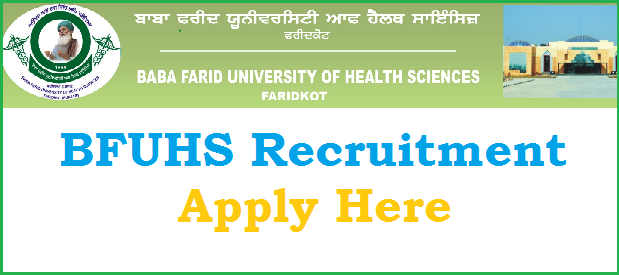 BFUHS Recruitment 2018 | Apply for 159 Teaching & Non Teaching Vacancies